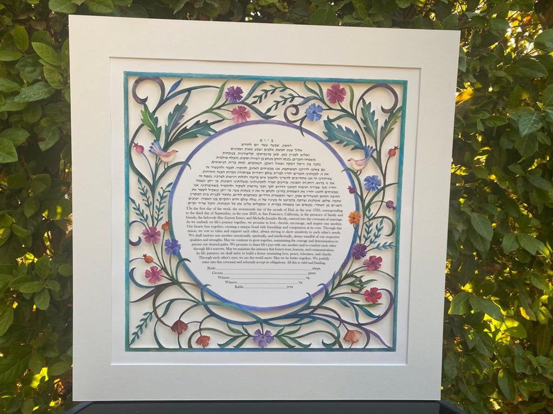 New Design! Papercut Ketubah, Floral Ketubah, Jewish Wedding ...