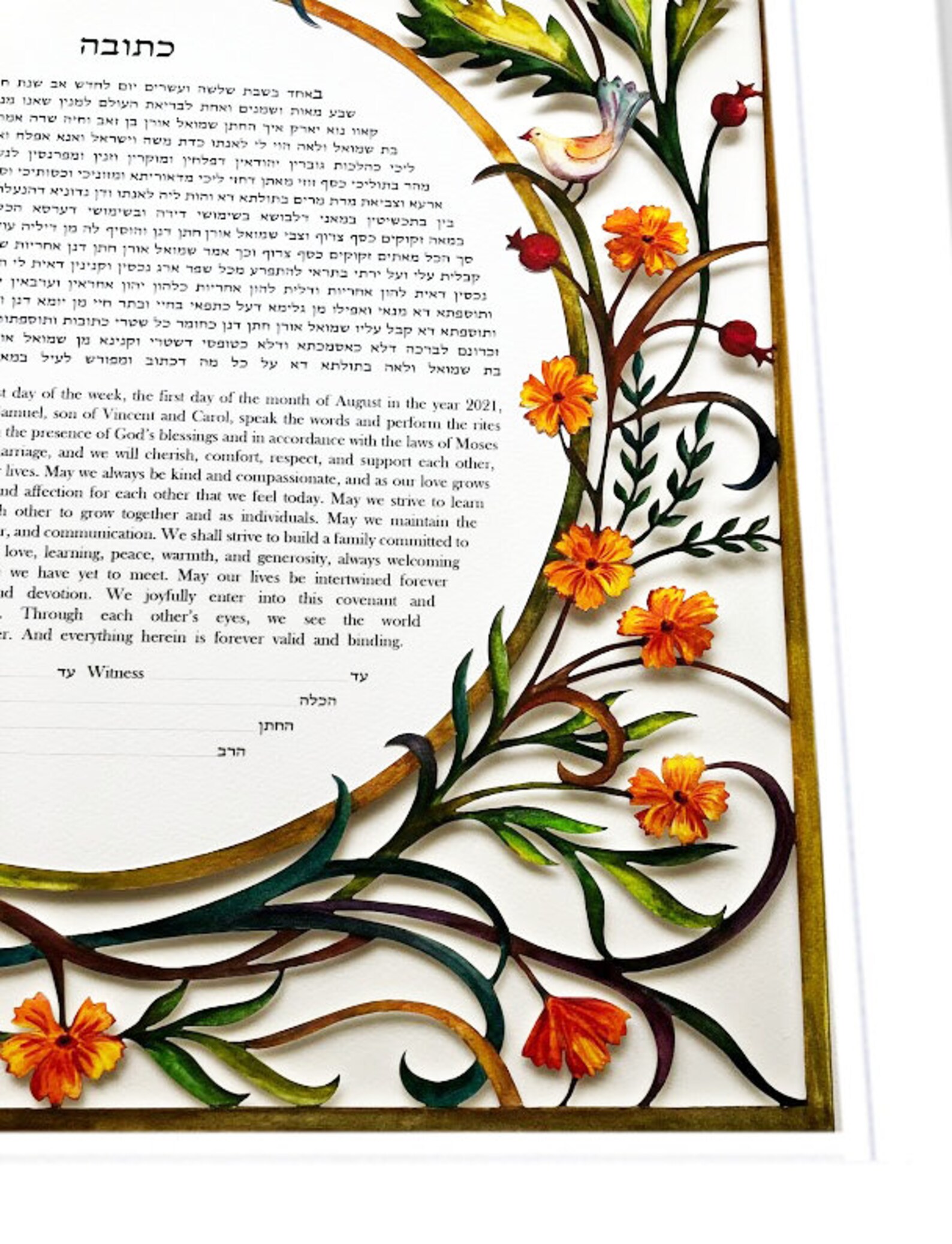 Jewish Paper Cut Ketuba.jewish Wedding Papercut - Etsy