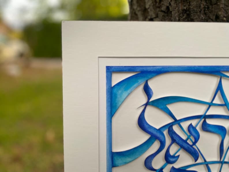 Am Israel Chai Hebrew Designed Papercut - Etsy