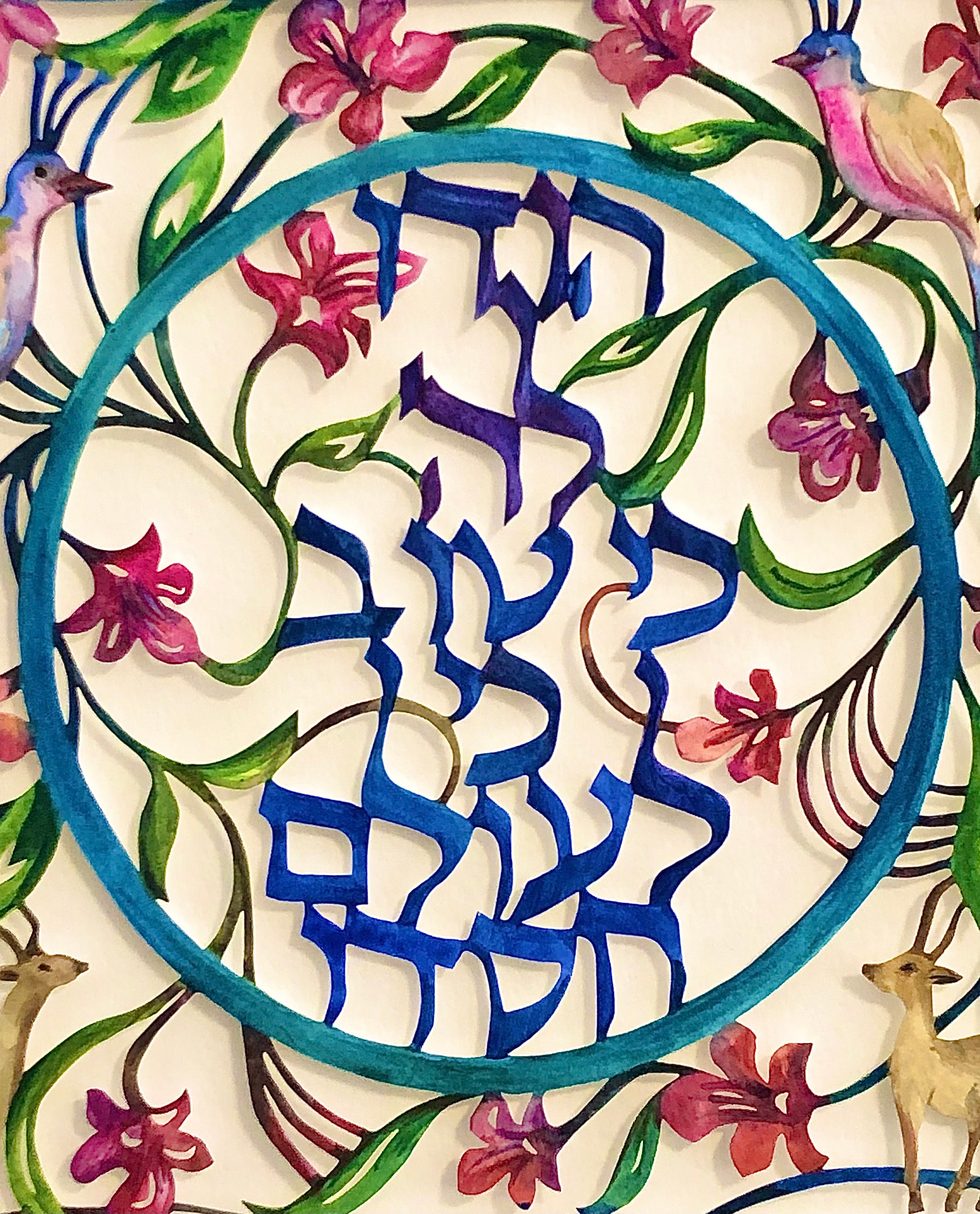 Hodu Lashem Engagament or Wedding Gift. Housewarmig Judaic Wall Art. - Etsy