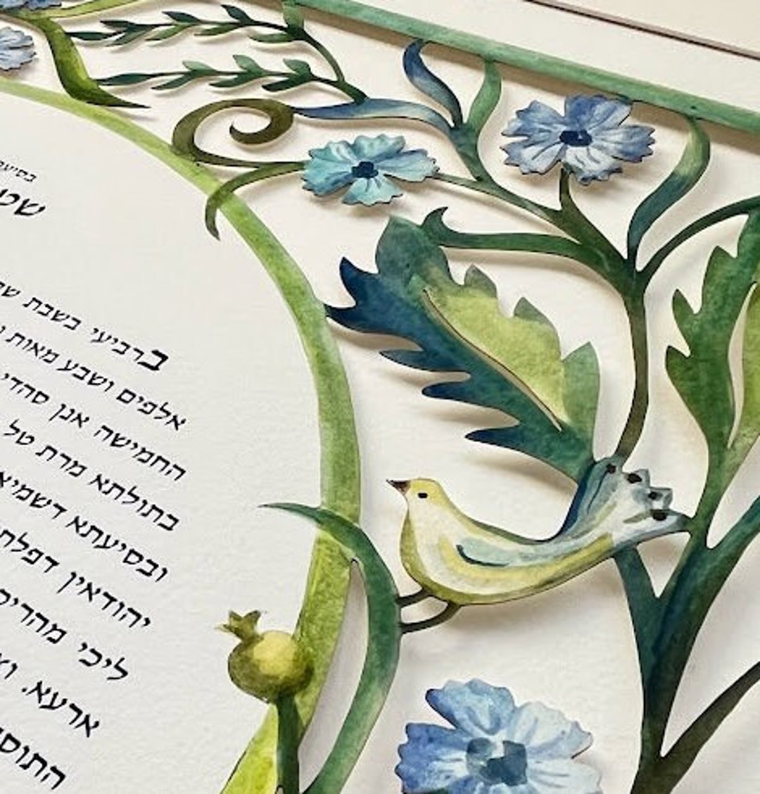 Jewish Paper Cut Ketuba. - Etsy