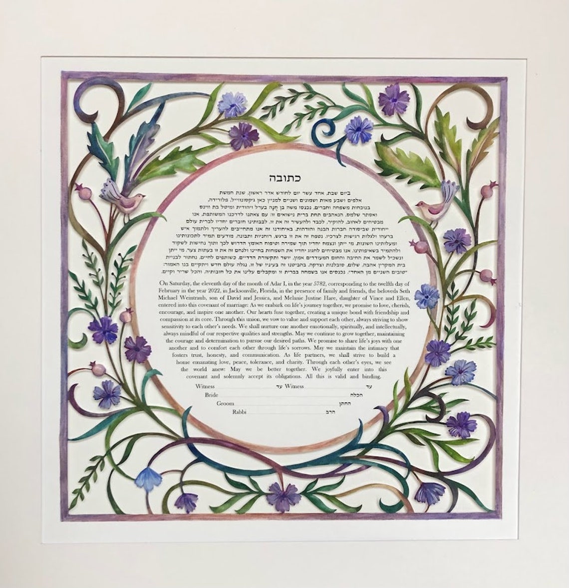 Jewish Paper Cut Ketuba.jewish Wedding Papercut - Etsy