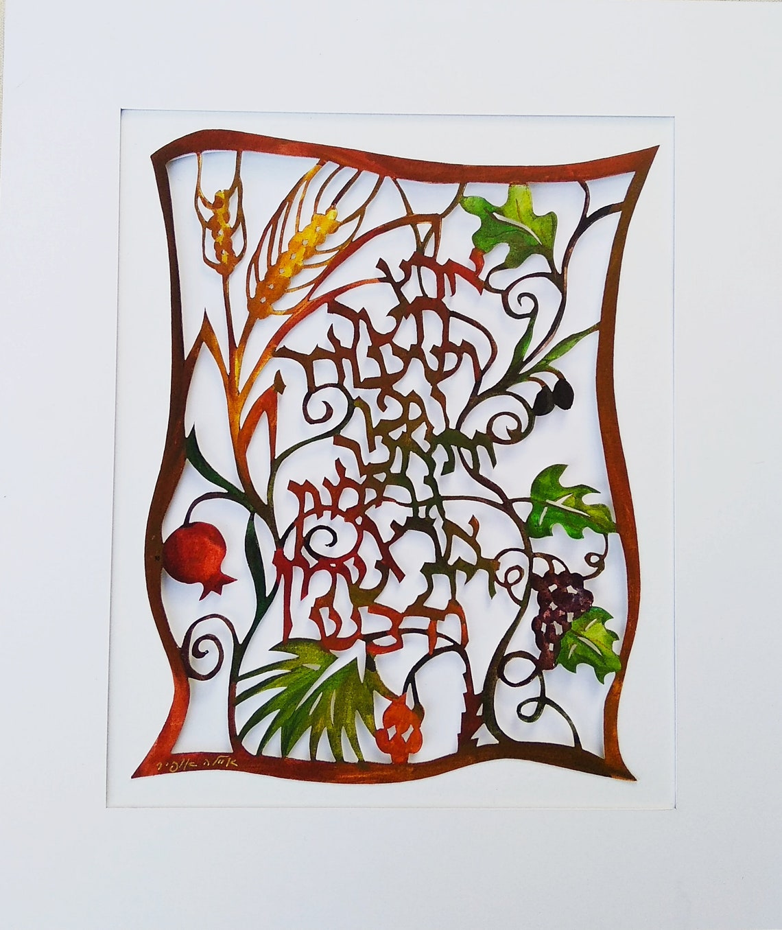 The Seven Species of Israel Papercut From the Holy Land. A Home Warming ...