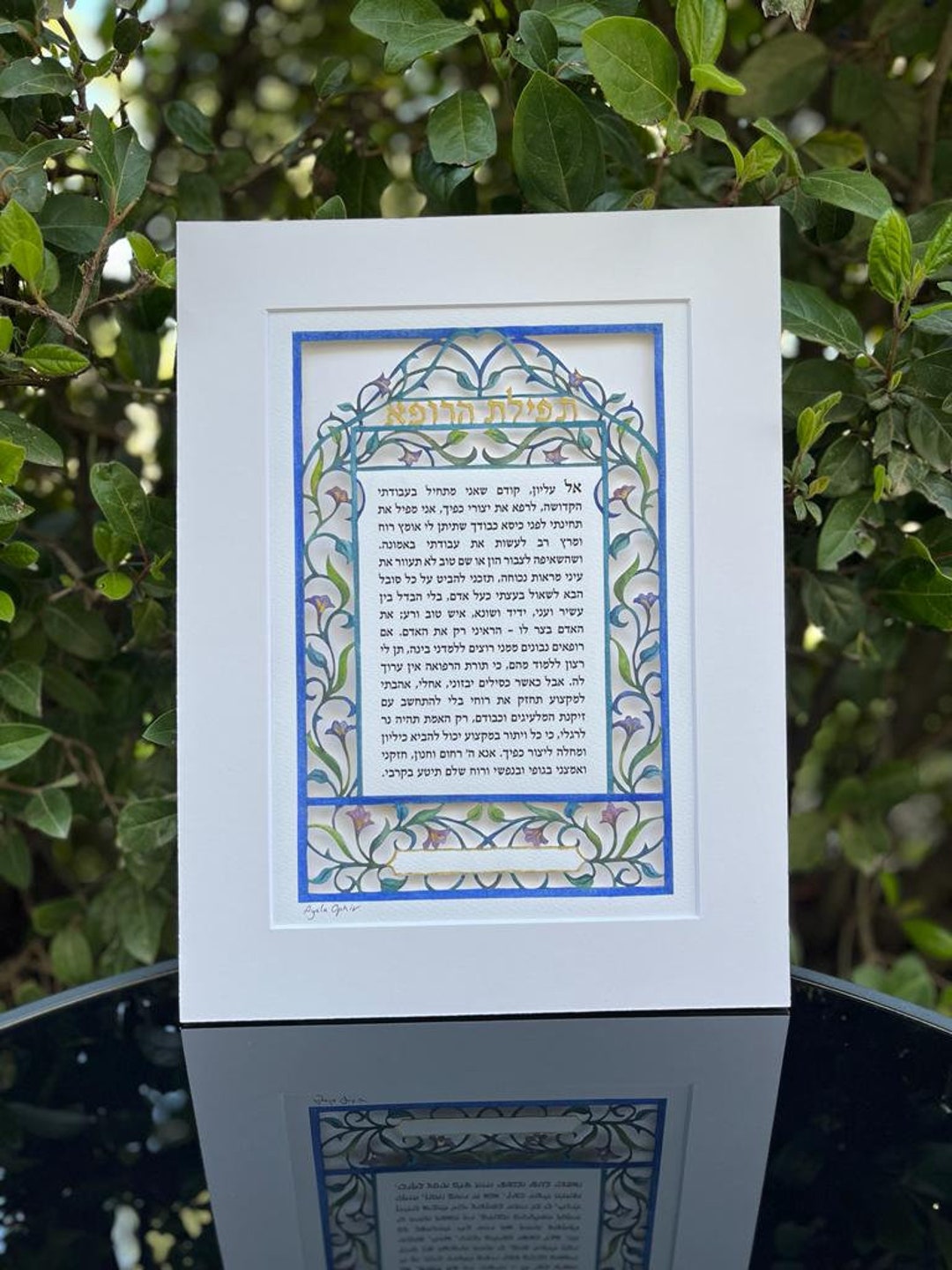 Doctors Prayer, Maimonides Prayer.jewish Costumed Doctor Gift - Etsy