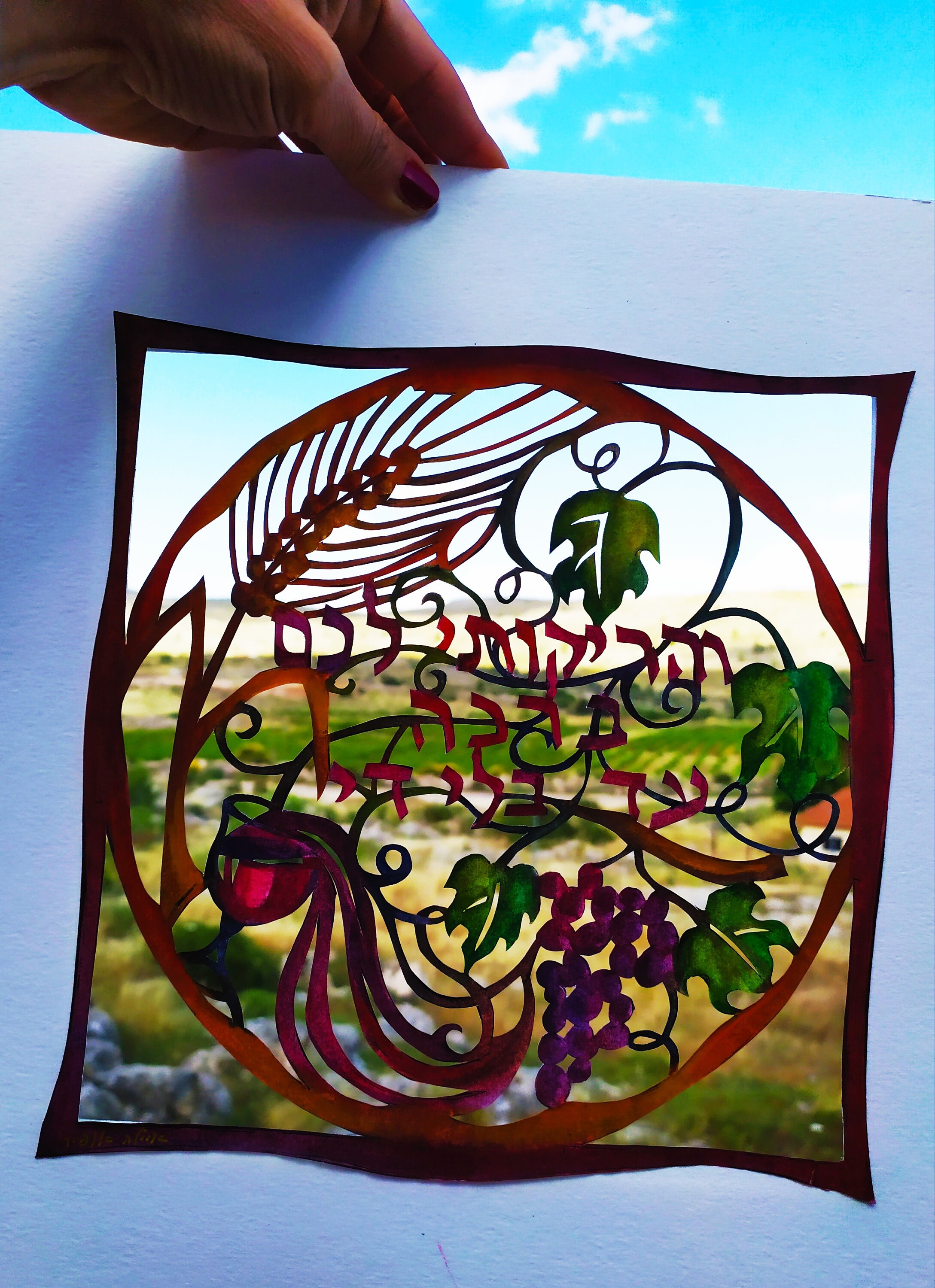 Intricate Hand Painted Hebrew Paper Cut, Watercolors, Home Decor Wall ...