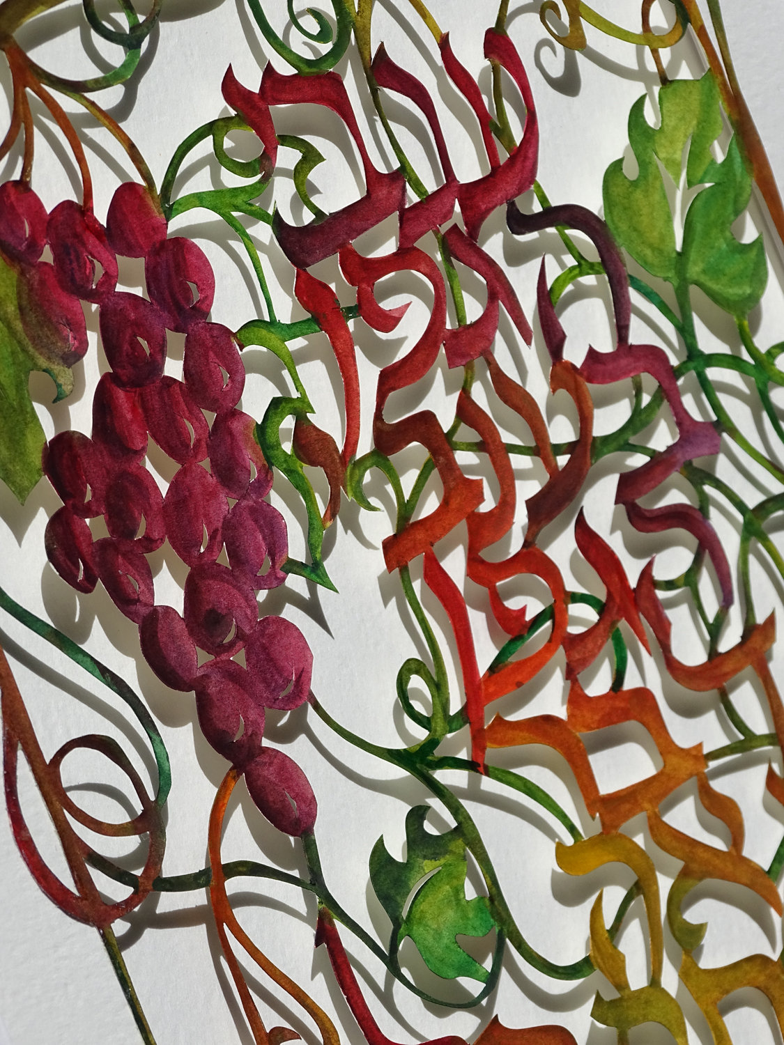 Grape Vine Papercut.grape Leaves Judaic Art.jewish Wedding - Etsy