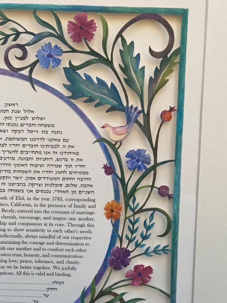 New Design Papercut Ketubah, Floral Ketubah, Jewish Wedding ...