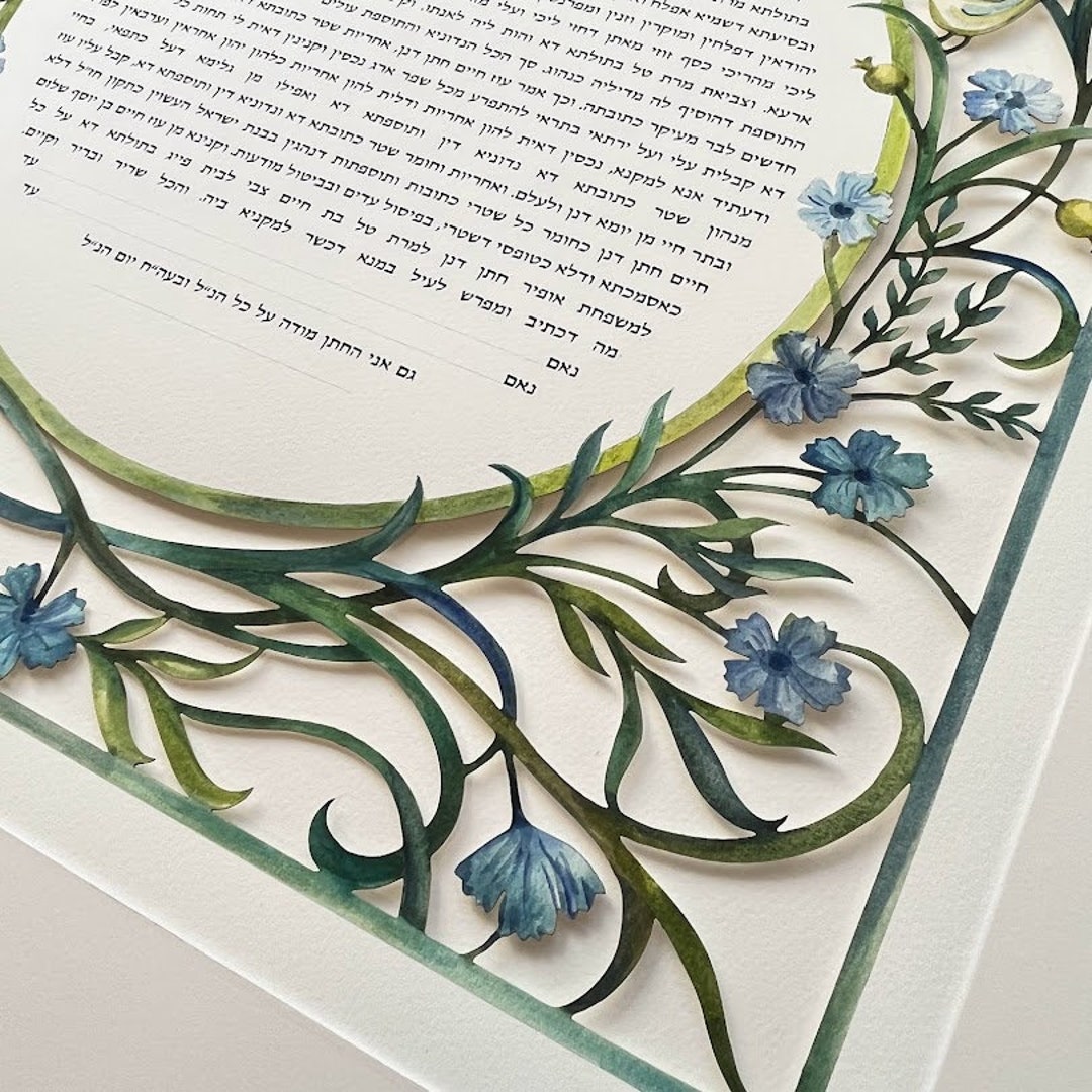Jewish Paper Cut Ketuba. - Etsy