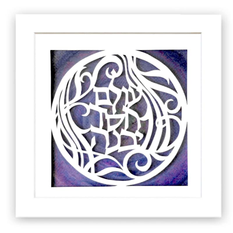 Judaica Paper Cuts - Etsy