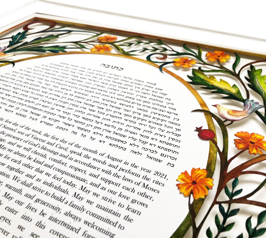 Jewish Paper Cut Ketuba.jewish Wedding Papercut Ketubah.traditional ...