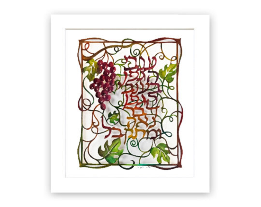 Grape Vine Papercut.grape Leaves Judaic Art.jewish Wedding Gift ...