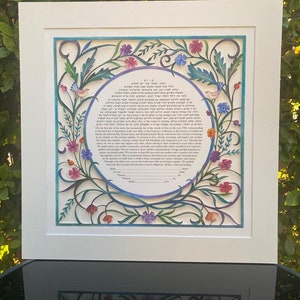 New Design! Papercut Ketubah, Floral Ketubah, Jewish Wedding ...