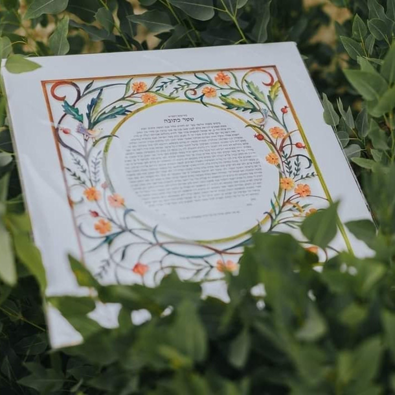 Jewish Paper Cut Ketuba.jewish Wedding Papercut | Etsy