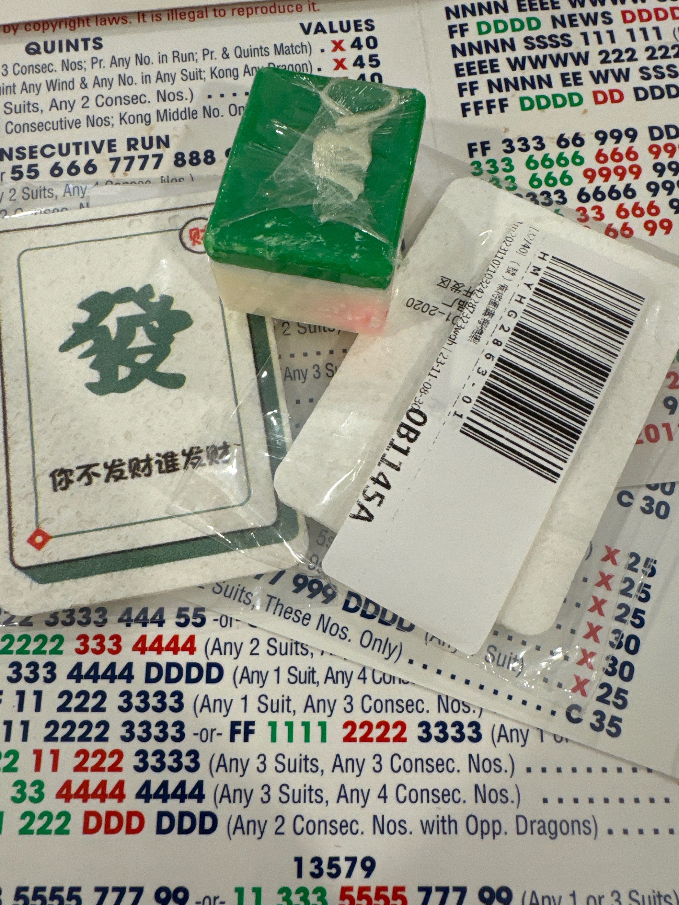 Mahjongg Soap and 2 Expandable Sponges Set - Etsy