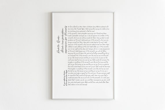 Wall Décor Prints Authentic Sacred Hadith About Justice of Allah ...