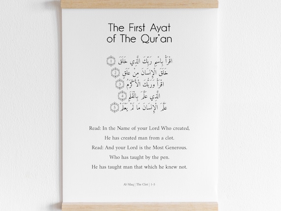 The First Ayah of the Quran Downloadable Print First Revealed - Etsy