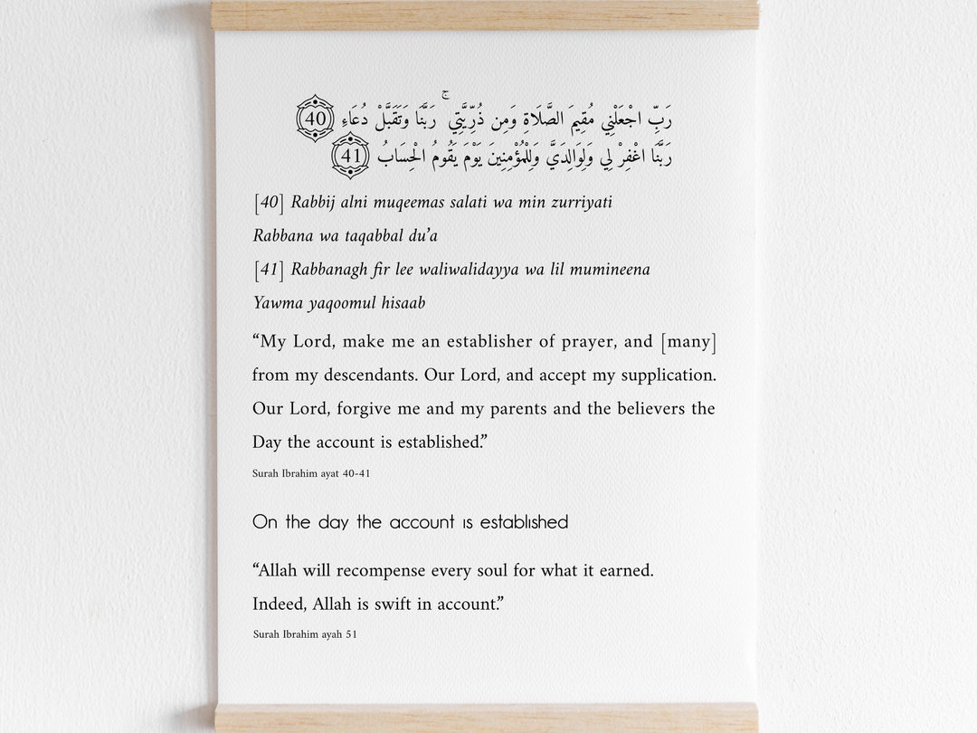 Rabbi Jalni Muqimas Salati Ibrahim Prophet Quran Dua Minimal - Etsy