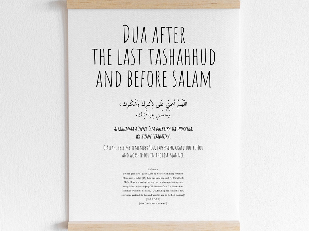 Dua After the Last Tashahhud and Before Salam Minimalist - Etsy Canada