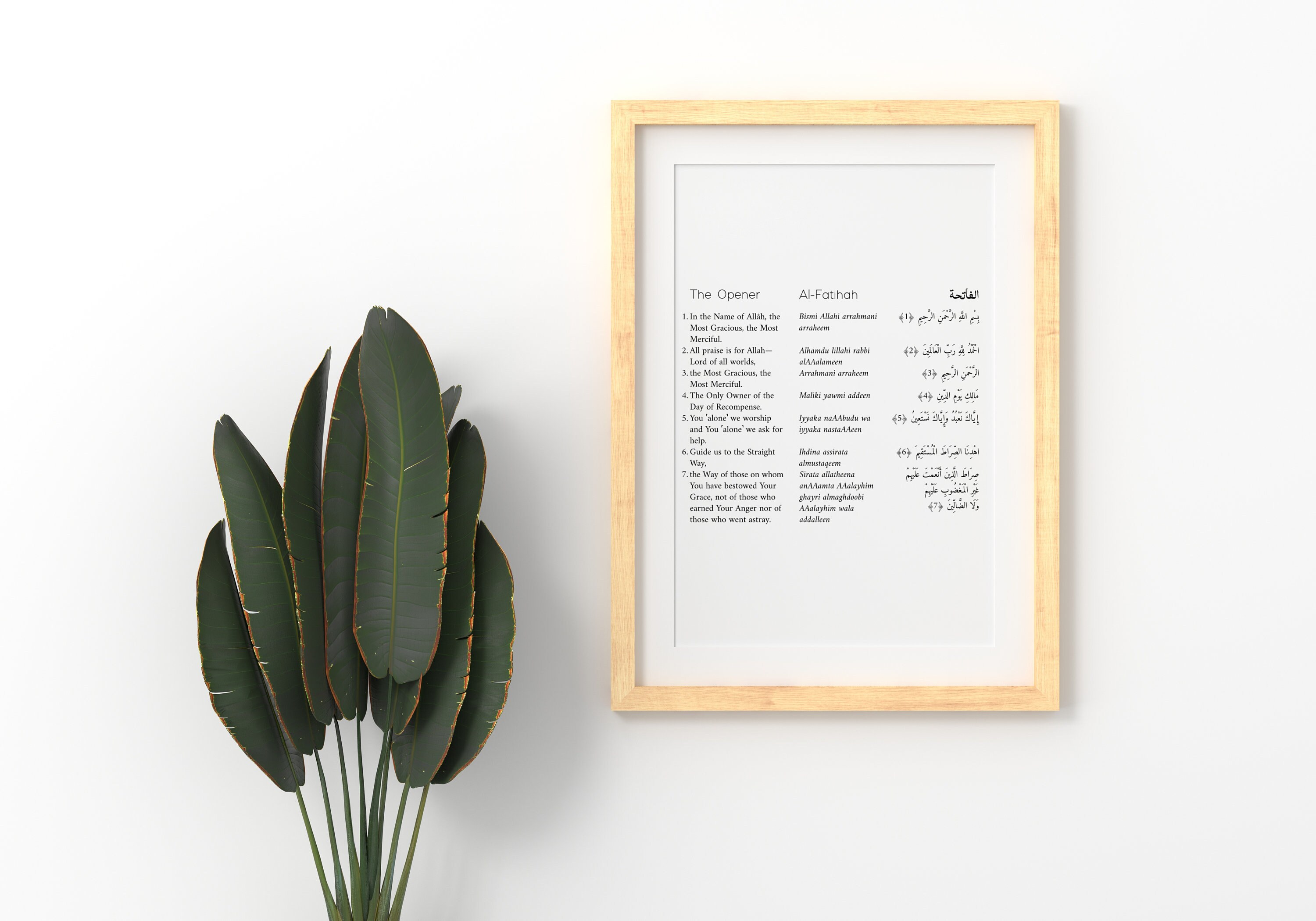 Surat Al-fatihah Printable the Opener Surah Minimalist - Etsy Canada