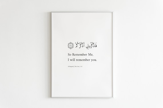 Prints Wall Hangings Powerful Trust in Allah Inspirational Ayah Islamic ...