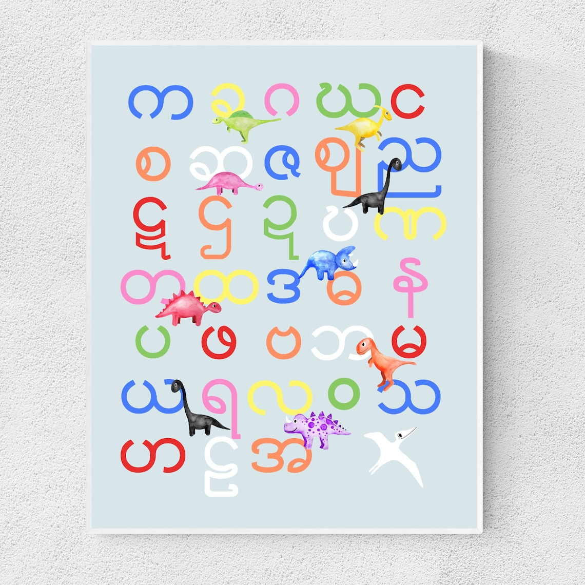 Printable Nursery Art, Kids Large Burmese Alphabet Myanmar Dinosaur ...