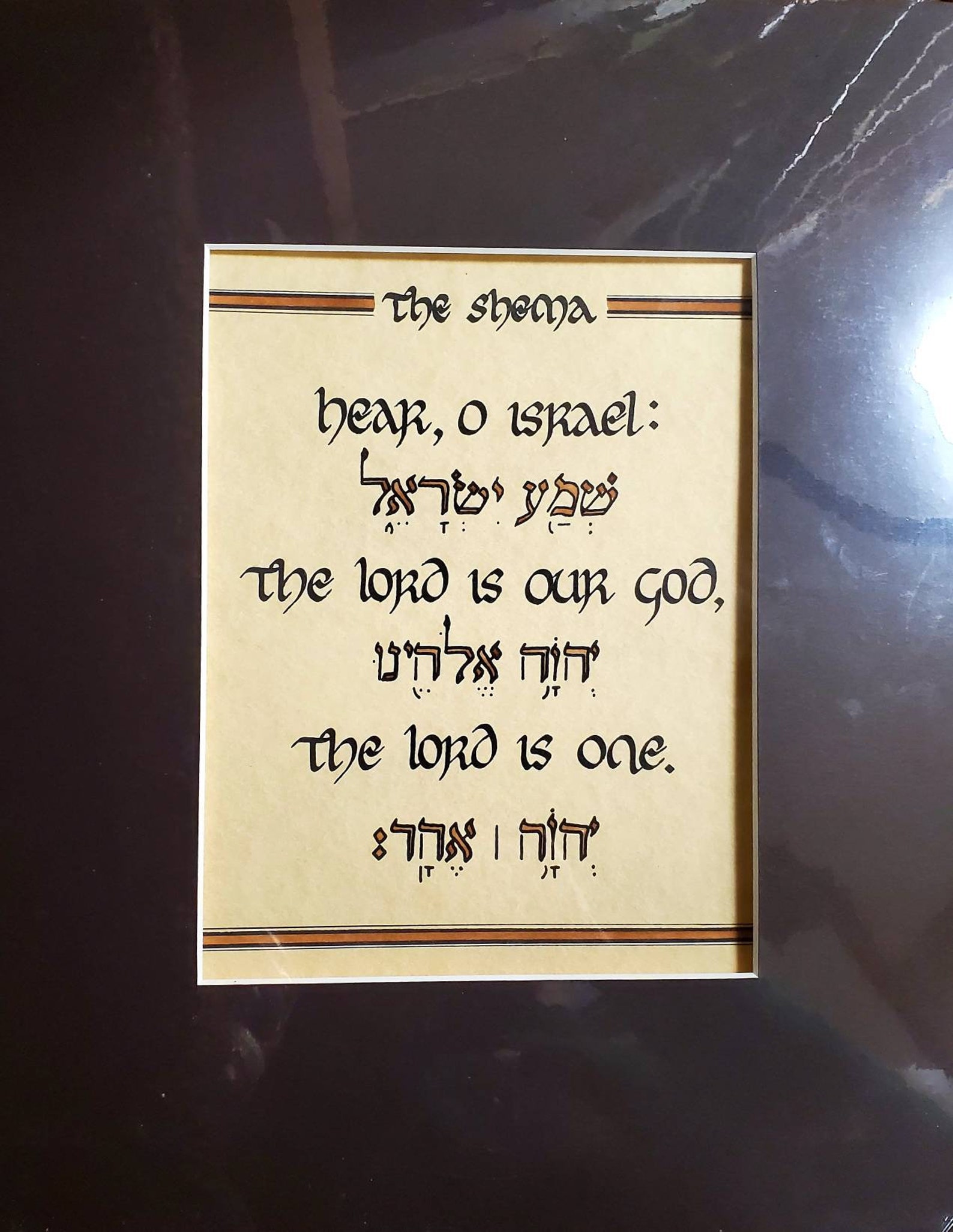 The Shema - Etsy