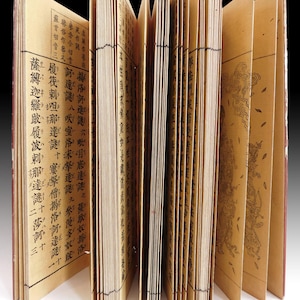 17th Century Japanese Jokyo Nengo Woodblock Prajnaparamita Sutra 126 Pg ...