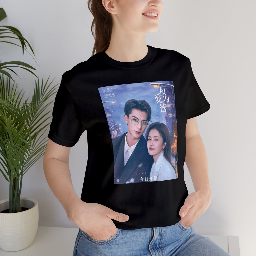 Only for Love Shirt a Gift for Cdrama Fan, Chinese Drama Cuo Liao ...