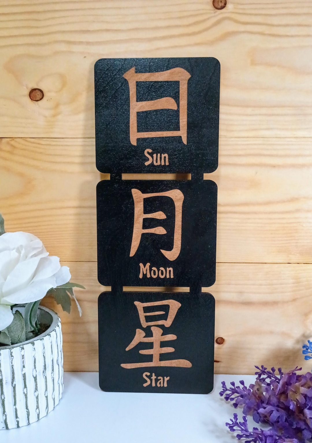 Sun Moon Star Japanese Kanji Wooden Sign, Home Décor Signs, Japanese ...