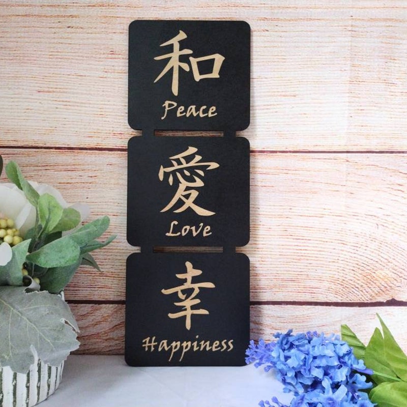 Japanese Wood Art - Etsy