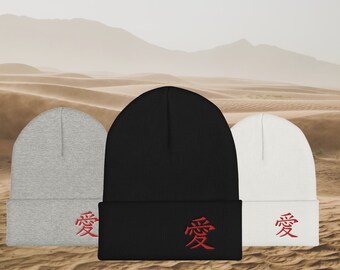 Subtle Anime Merch - Etsy