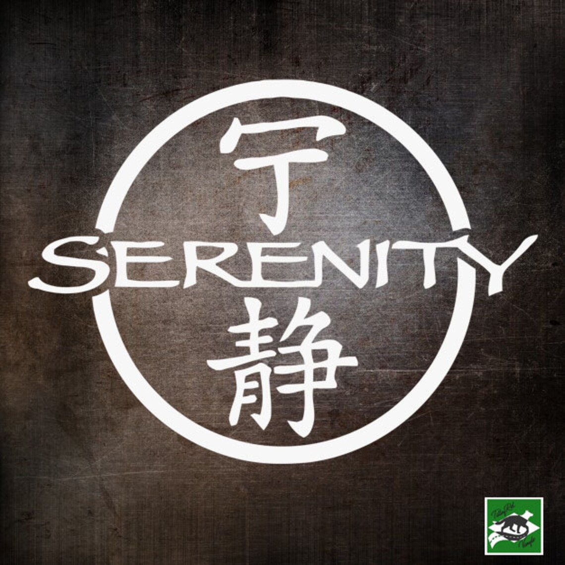 Serenity Firefly Logo Vinyl Decal Laptop Decal Car Decal - Etsy