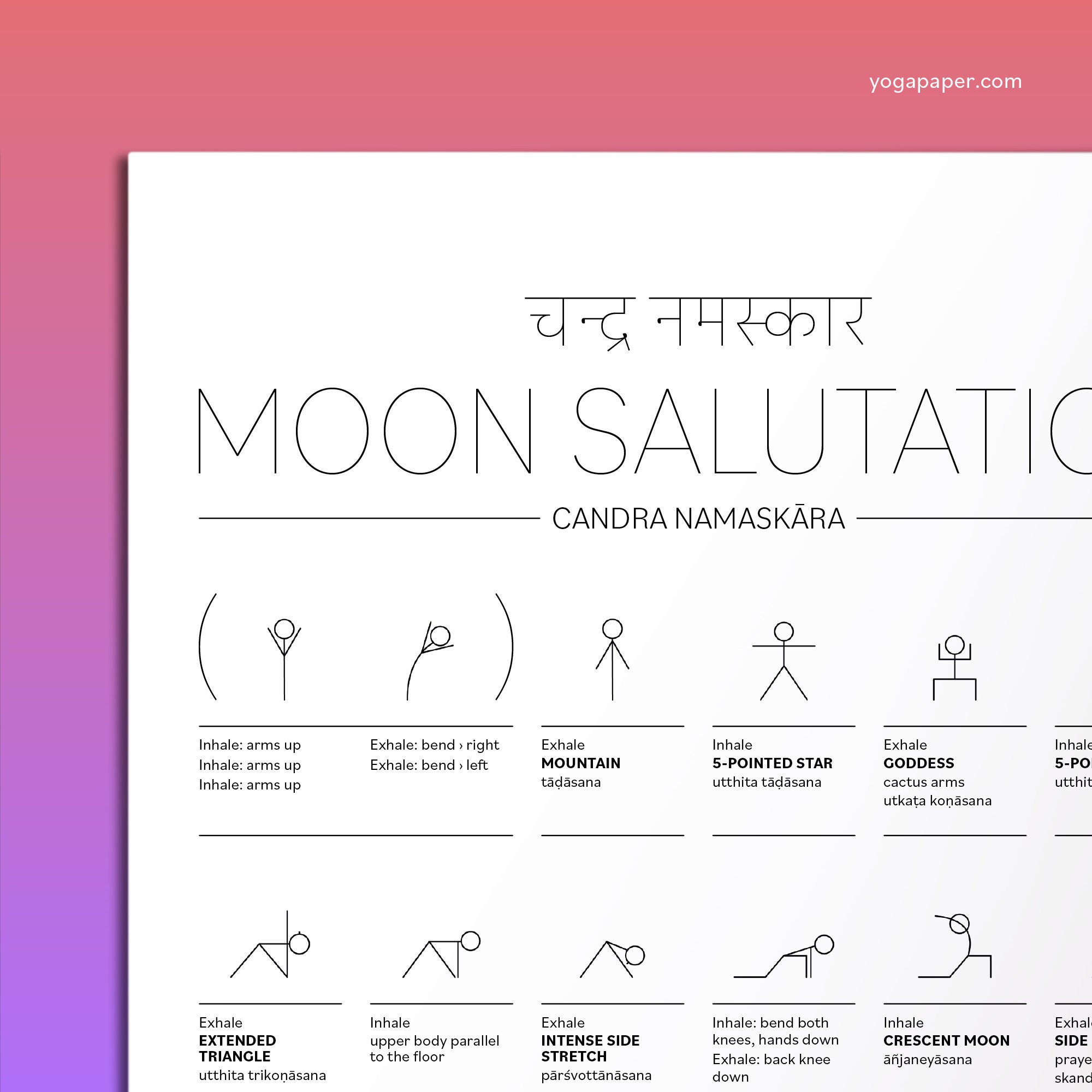 Moon Salutation Yoga Sequence PDF: Printable Download for the Sequence ...