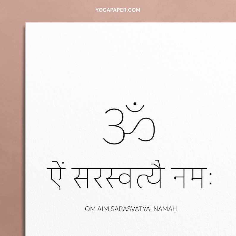 Saraswati Mantra: Om Aim Saraswatyai Namaha, Printable Sanskrit Yoga Mantra Poster and Postcard ...