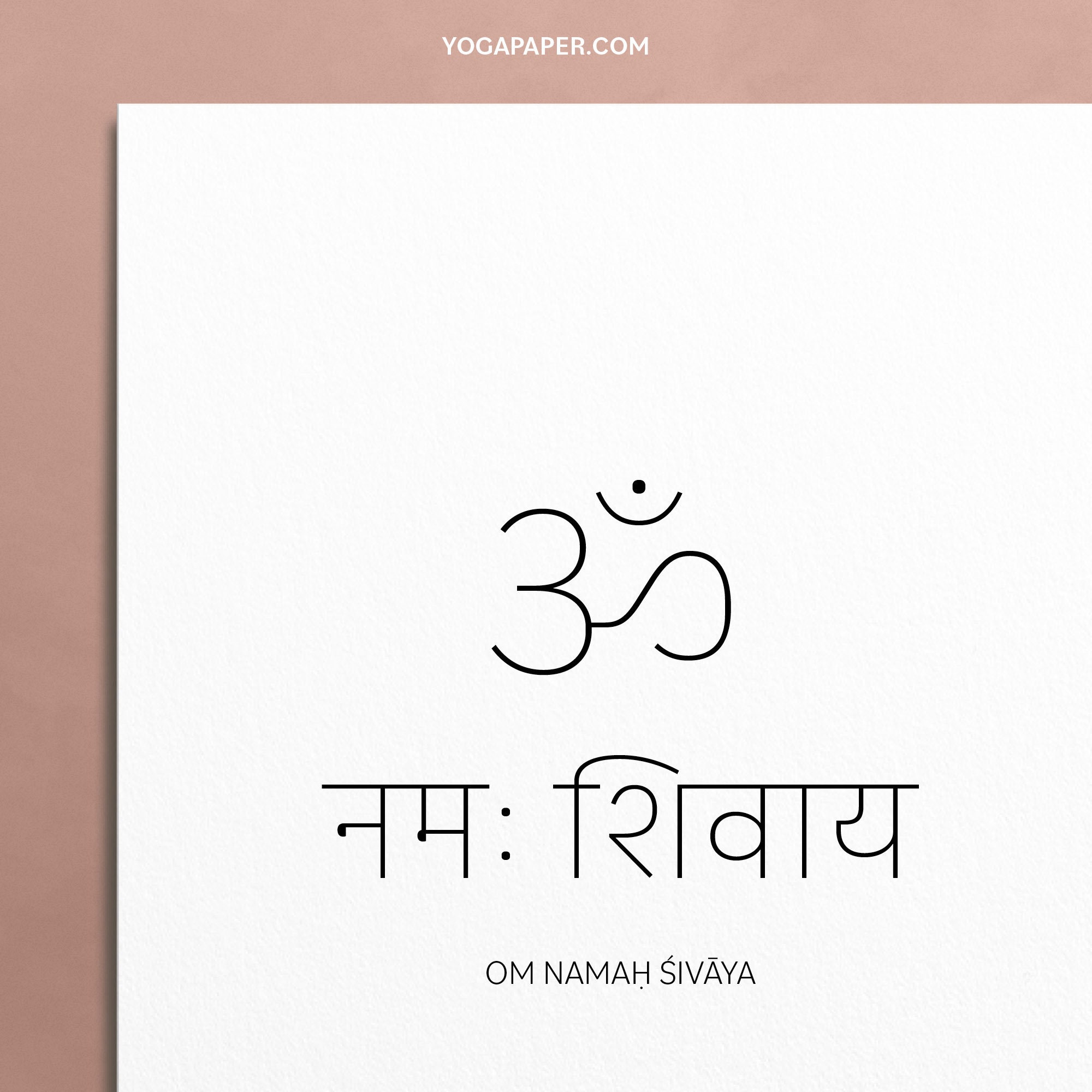 Lord Shiva Mantra: Om Namah Shivaya. Printable Sanskrit Yoga Mantra ...
