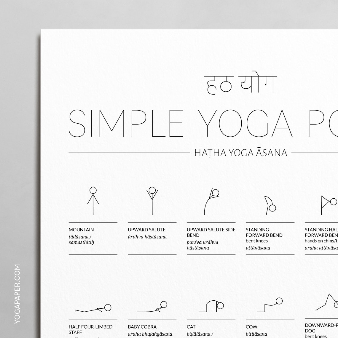 Hatha Yoga Poses for Beginners: Yoga Postures With Stick-figures ...