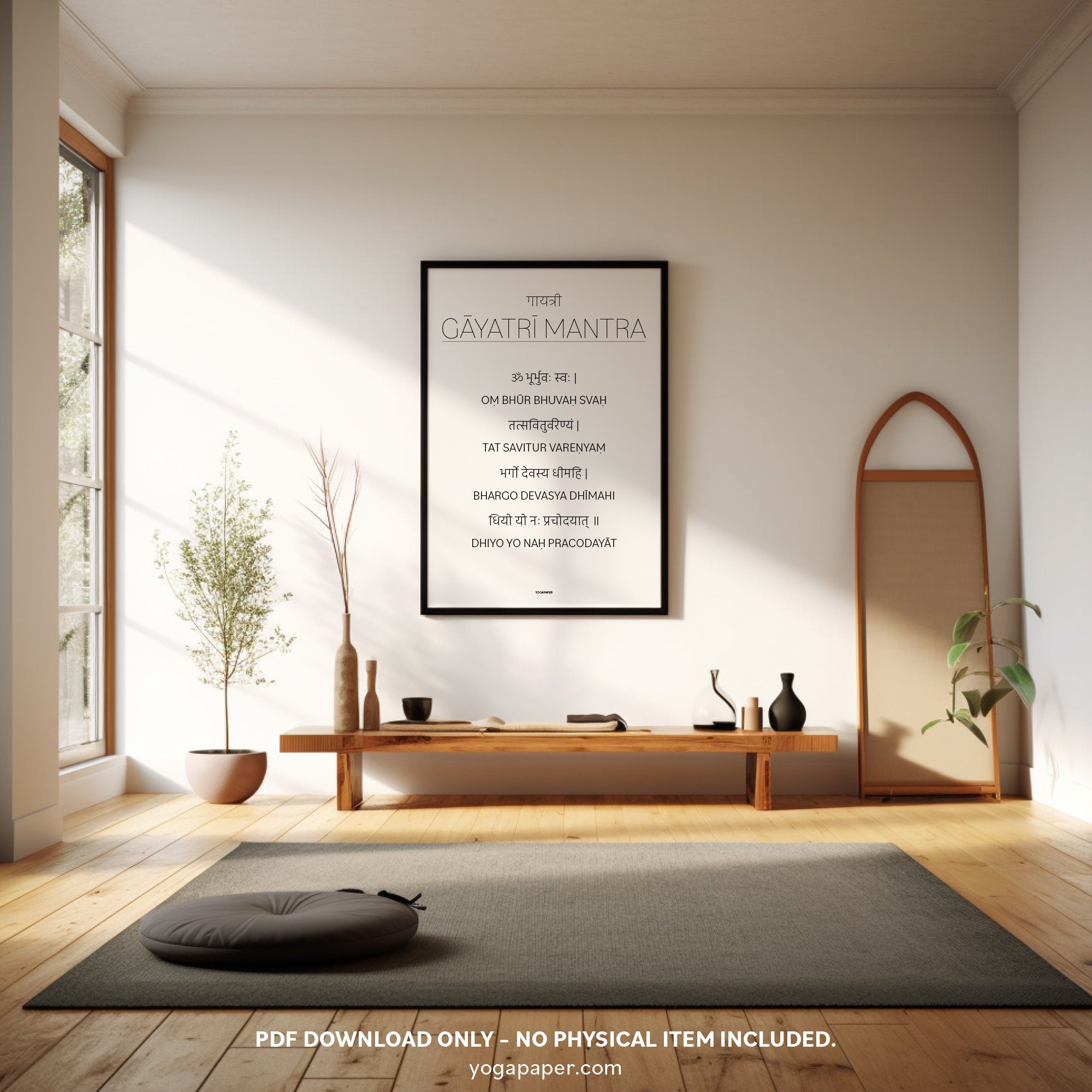 Gayatri Mantra in Sanskrit: Om Bhur Bhuvah Swah Tat Savitur Varenyam ...