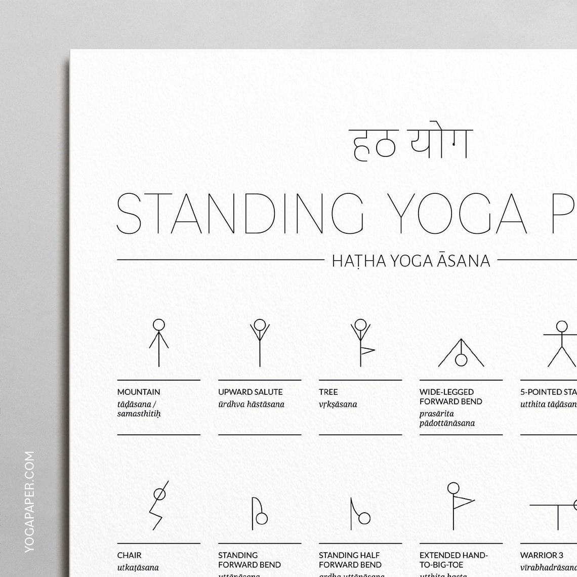 24 Standing Hatha Yoga Poses: Printable Yoga Poses Poster. Instant ...