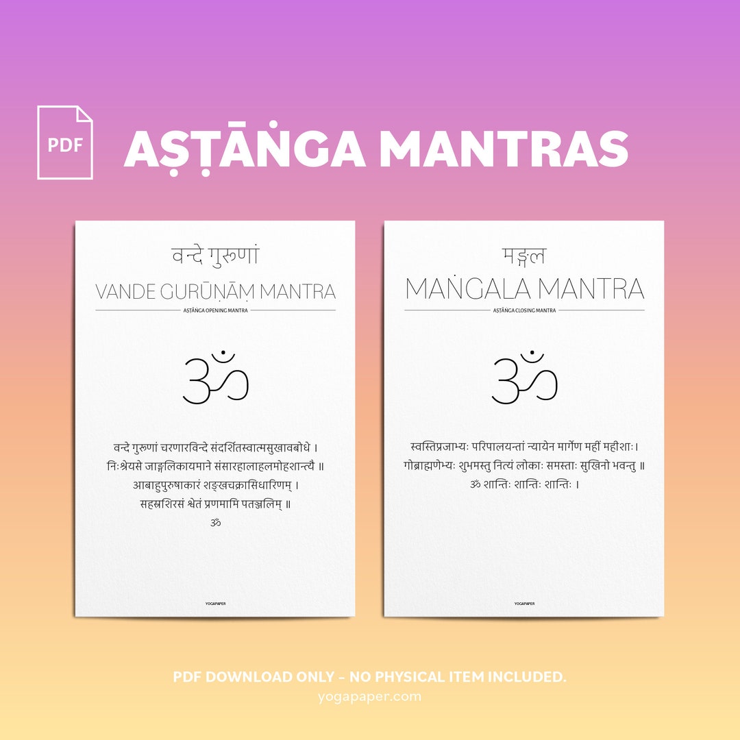 Ashtanga Mantra Poster in Sanskrit: Opening and Closing Chants, Vadhe Guru & Mangala Mantras in ...