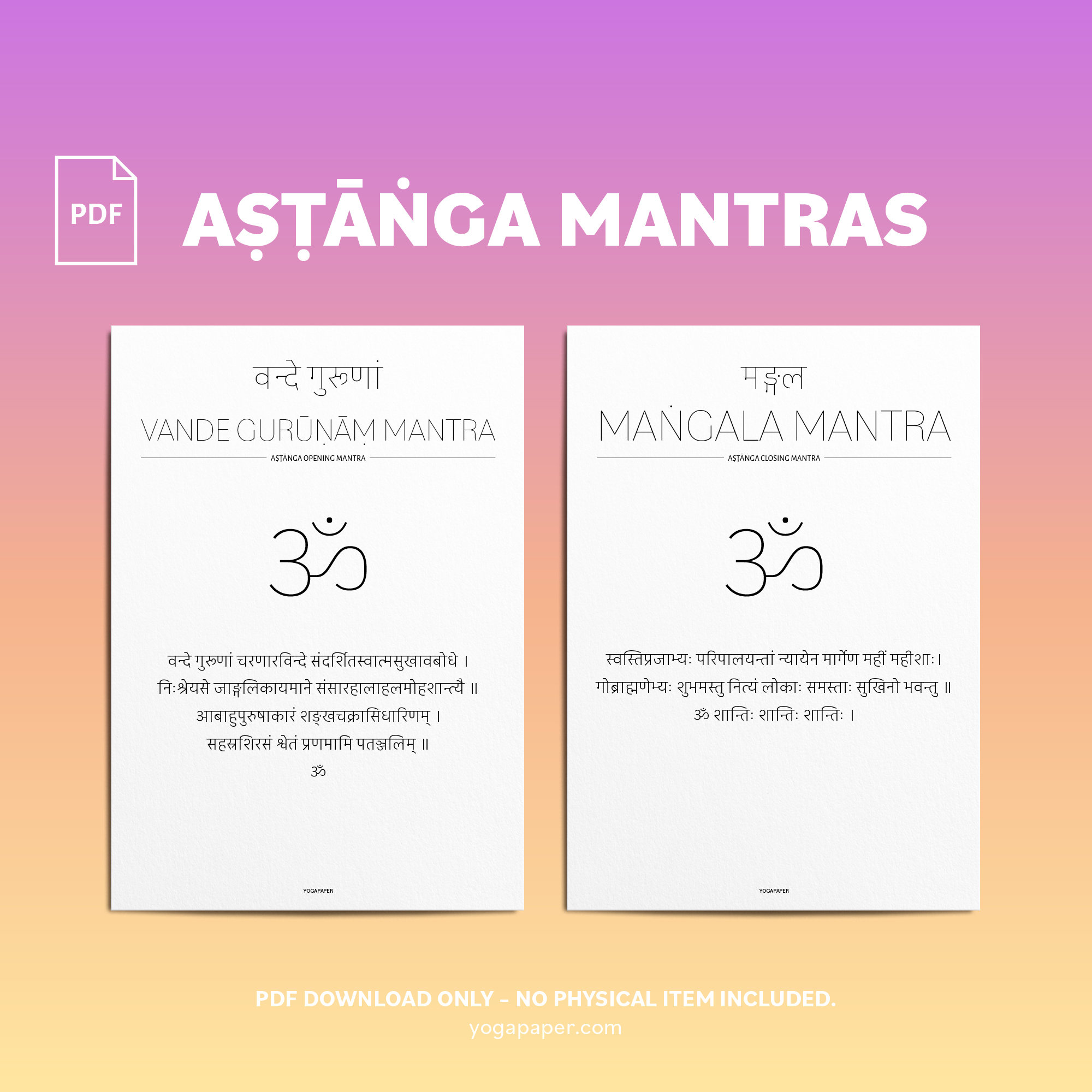 Ashtanga Mantra Poster in Sanskrit: Opening and Closing Chants, Vadhe ...