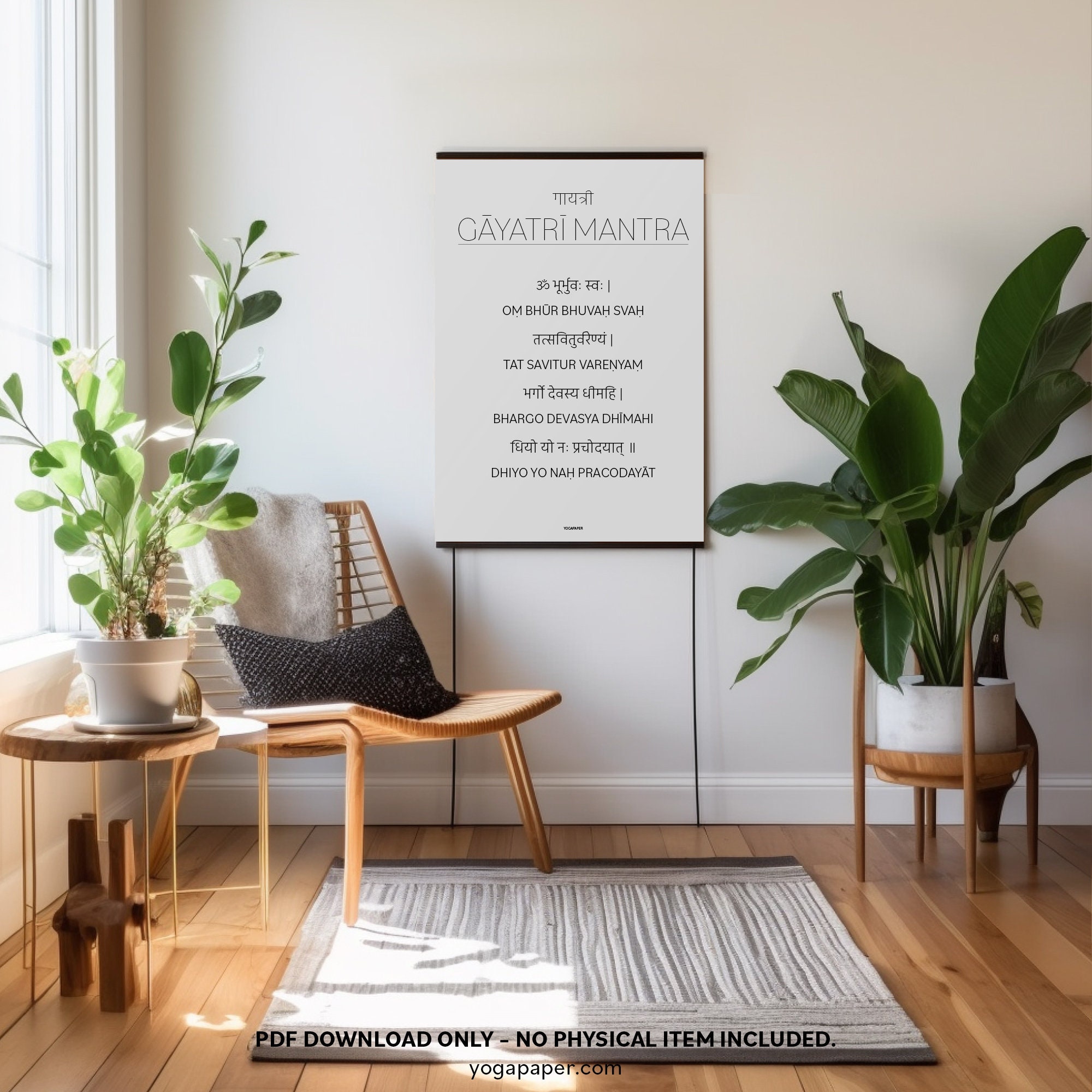 Gayatri Mantra in Sanskrit: Om Bhur Bhuvah Swah Tat Savitur Varenyam ...