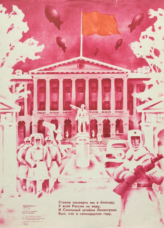 Soviet Vintage 1970's Original Soviet Propaganda Poster Russian Poster ...