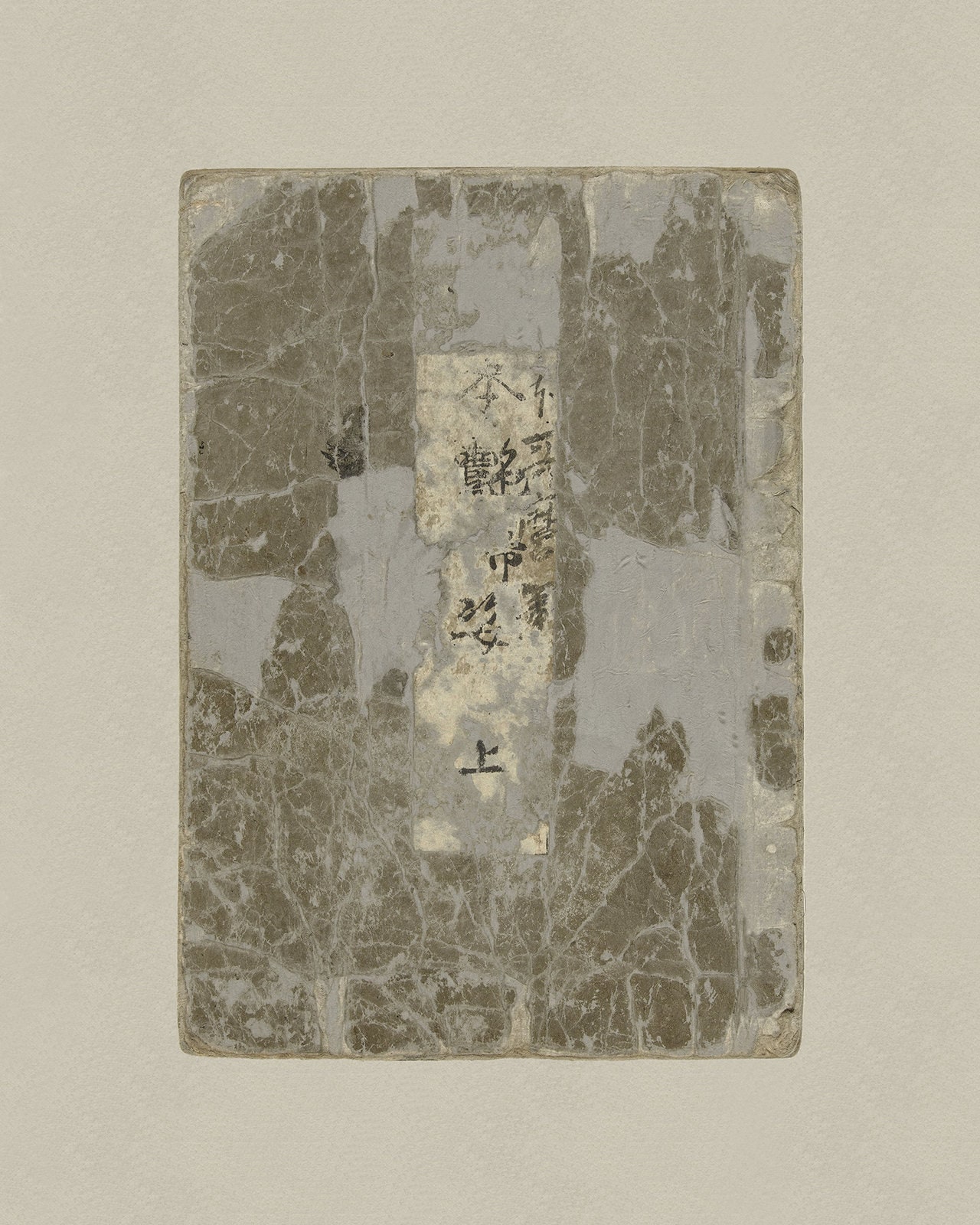 Set of Four Japanese Calligraphy Art Prints / Art / Japanese Art / Wall ...