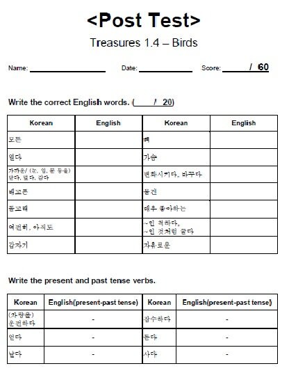 93 Pages-learn Korean 한국어 & English-complete | Etsy