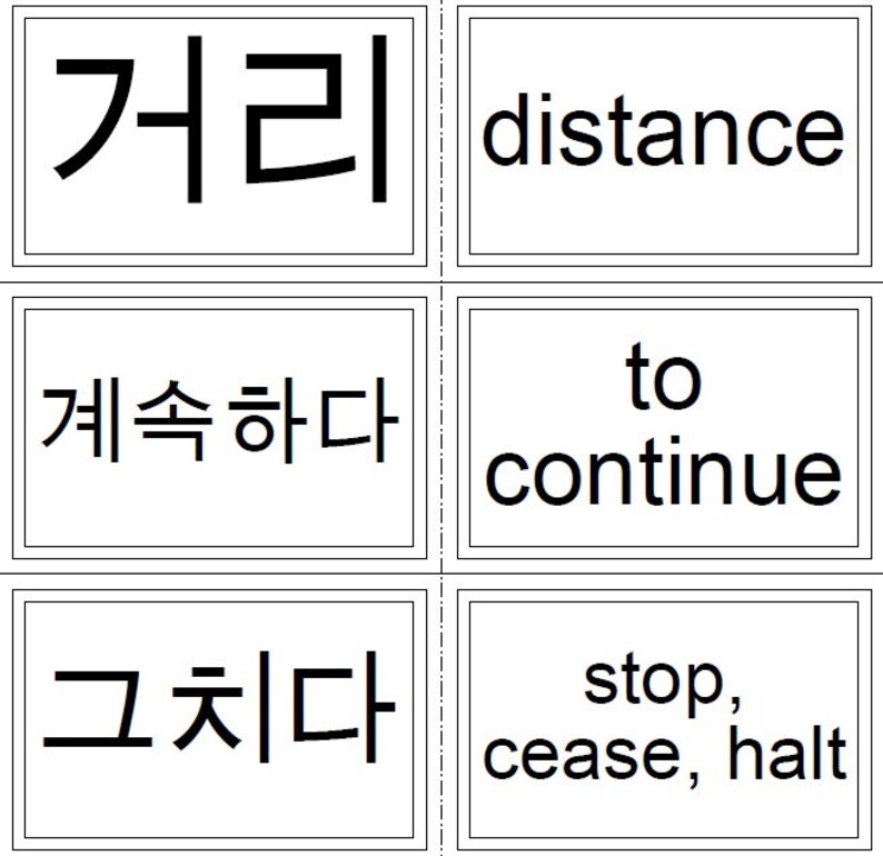 Set 2 - 1000 Korean (hangul 한국어) & English Sight Words - 1001 - 2000 ...