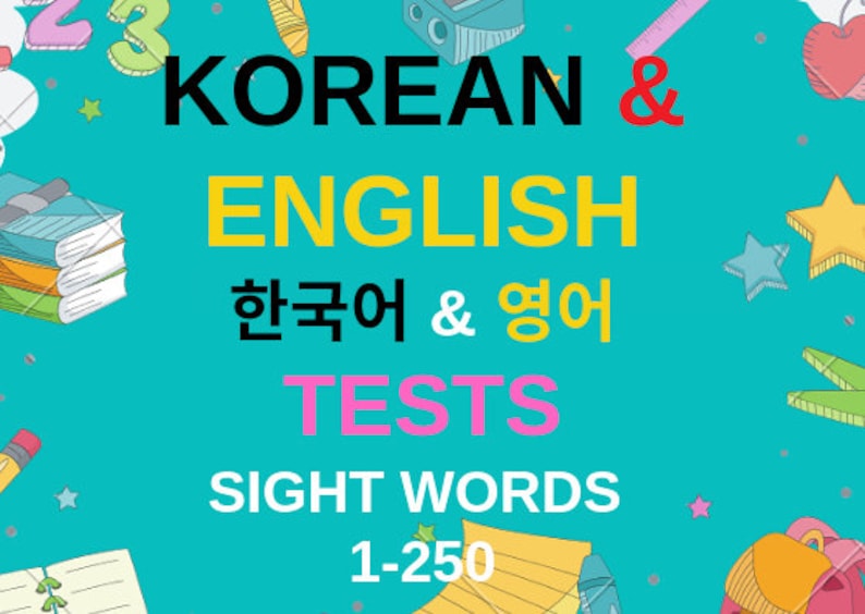 Korean / English Test 1 - 250 - Etsy