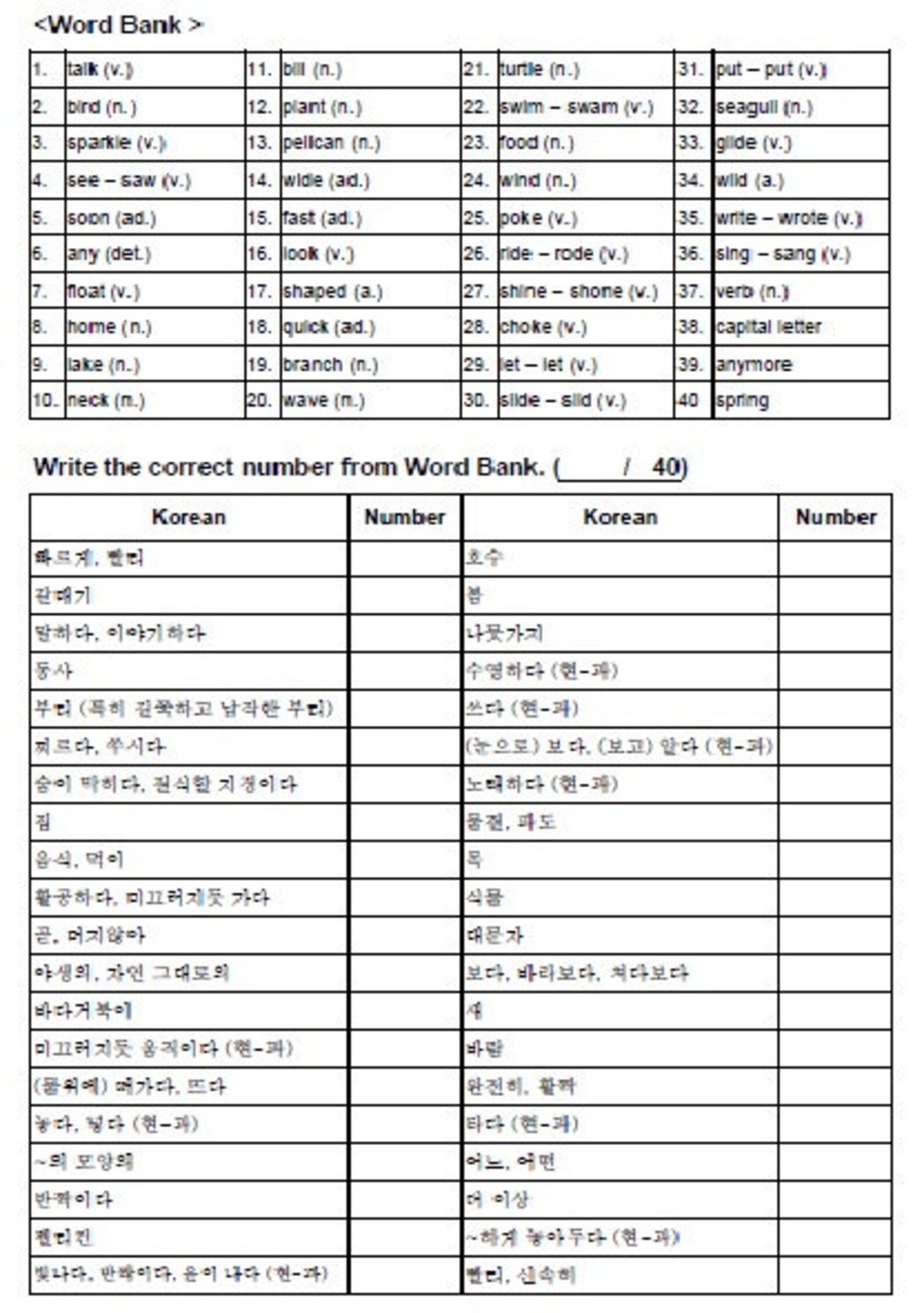 93 Pages-learn Korean 한국어 & English-complete | Etsy