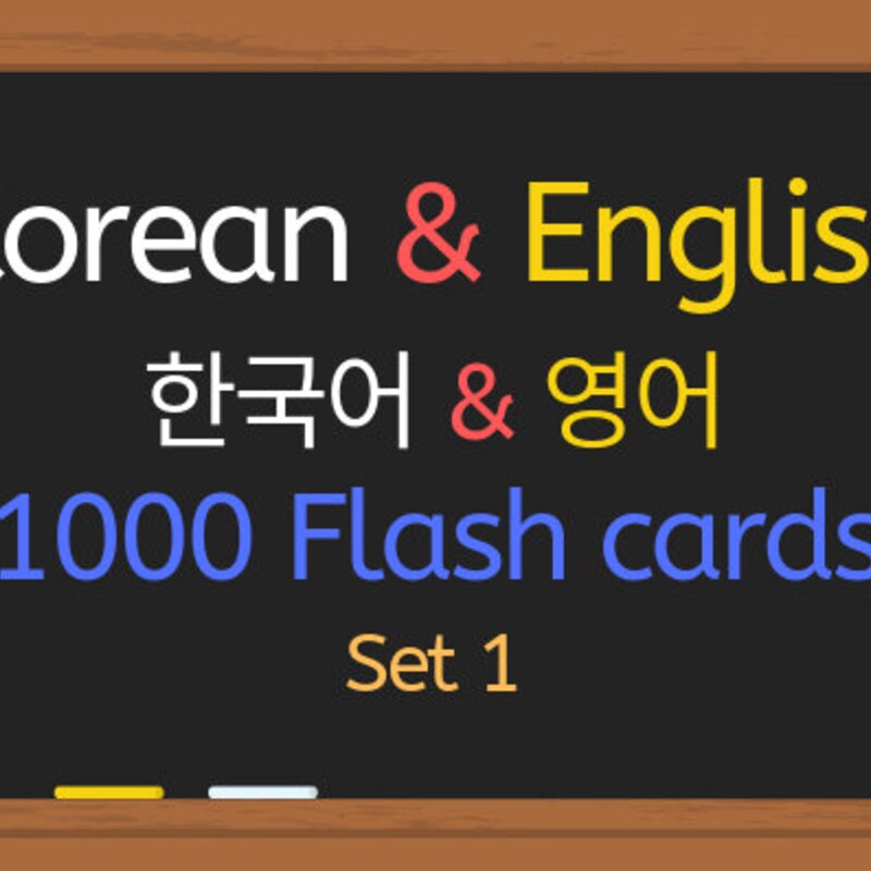 Korean Flashcards - Etsy
