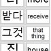 Words-1-100-korean/english - Flashcards - Etsy