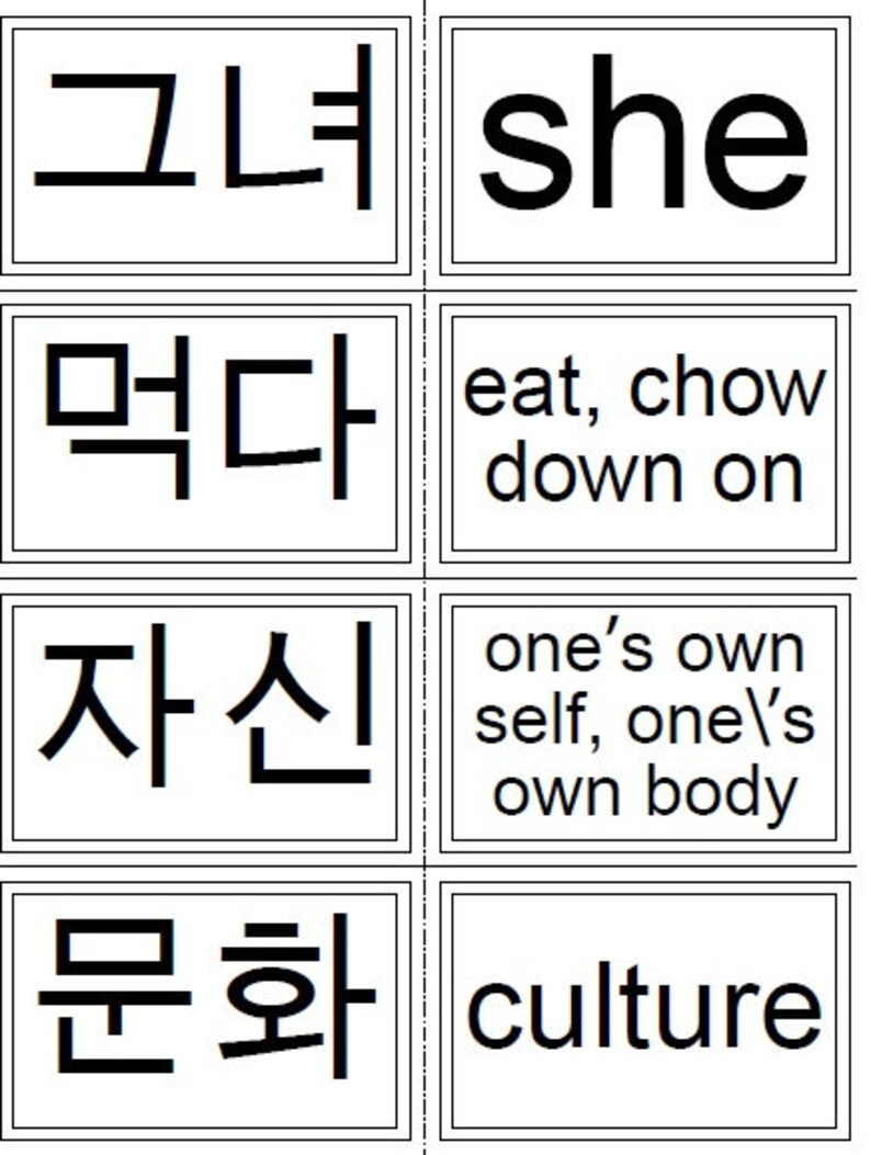 Set 1 1000 Korean hangul 한국어 & English Sight Words 1 1000 Flashcards ...